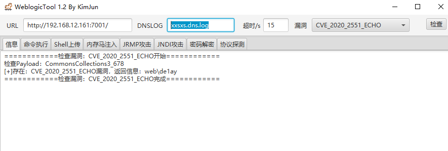 红日靶场二笔记 | Paoka1's Blog