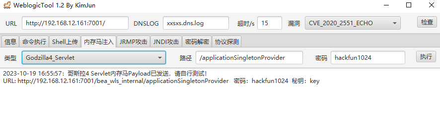 红日靶场二笔记 | Paoka1's Blog