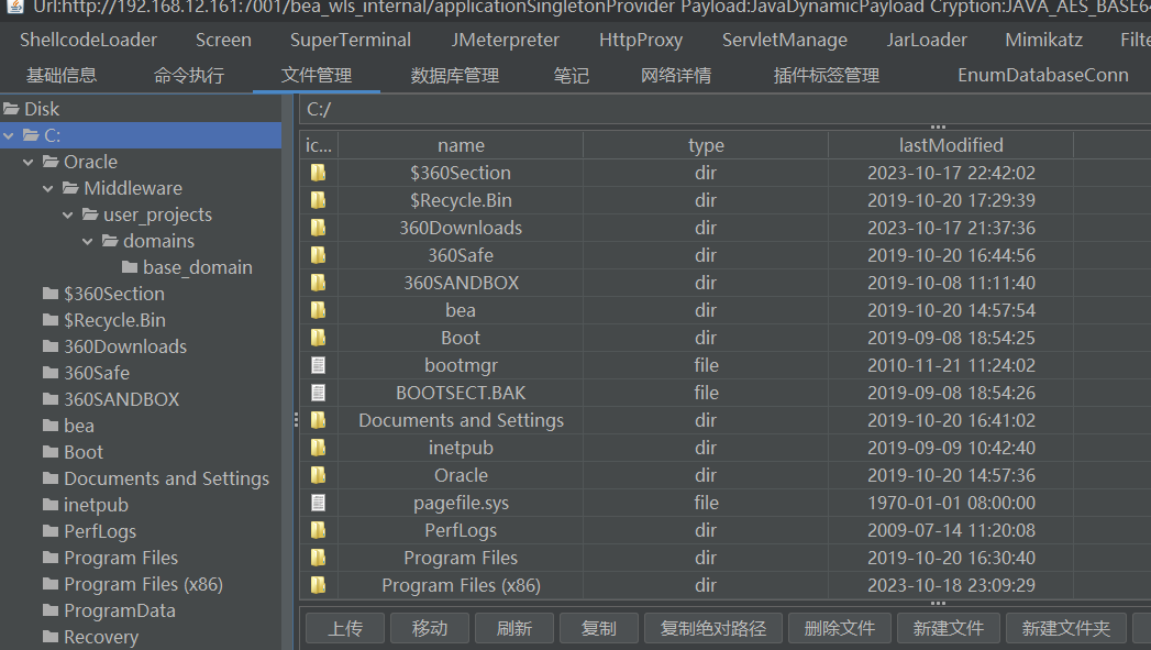 红日靶场二笔记 | Paoka1's Blog