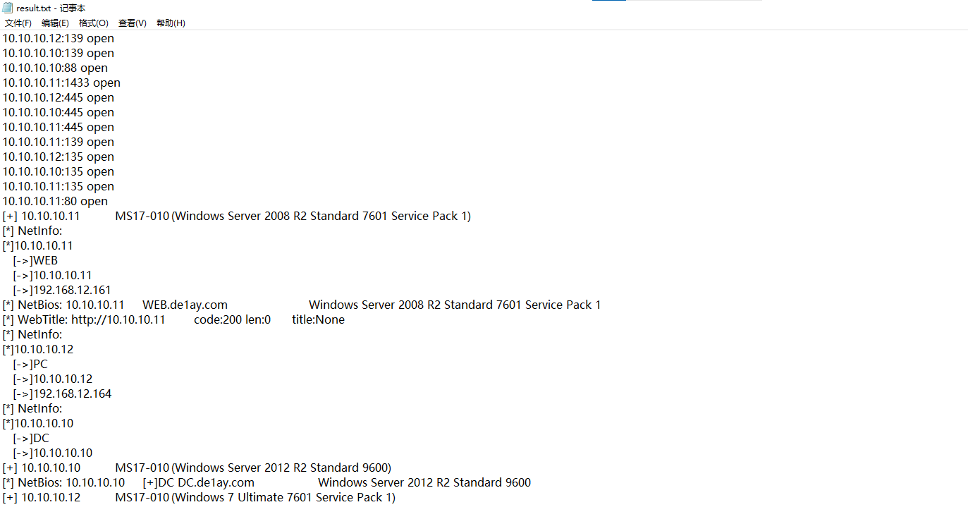 红日靶场二笔记 | Paoka1's Blog