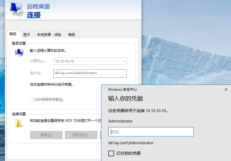 红日靶场二笔记 | Paoka1's Blog