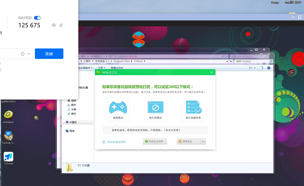 红日靶场二笔记 | Paoka1's Blog